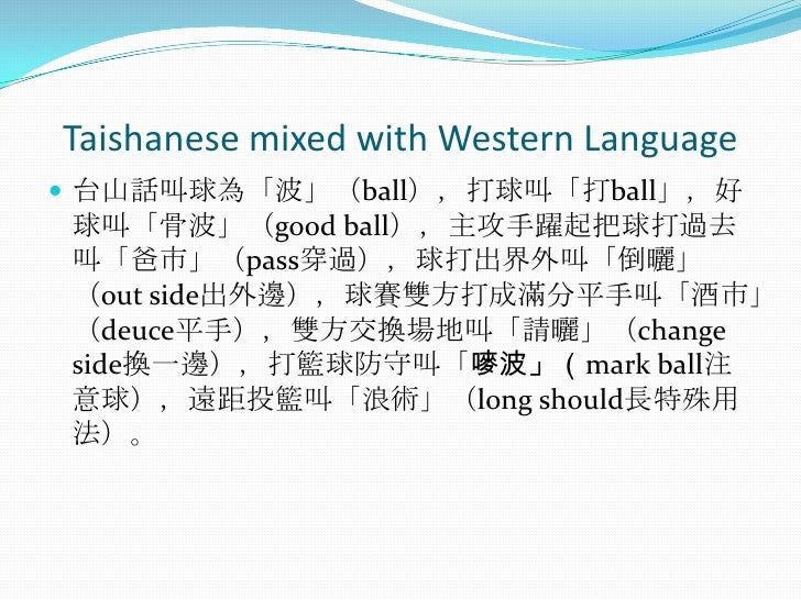 Taishanese Presentation