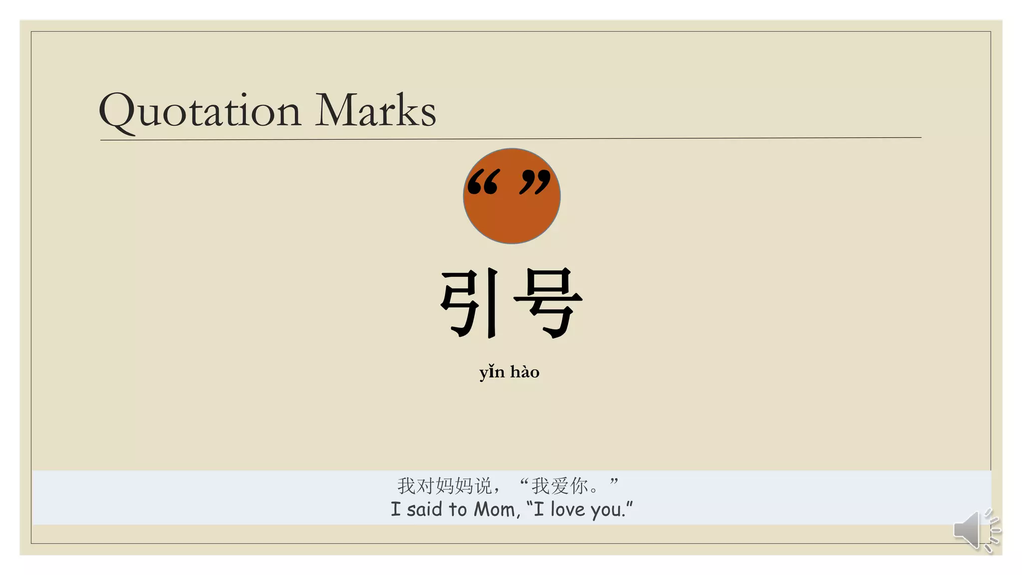 Chinese punctuation marks | PPTX