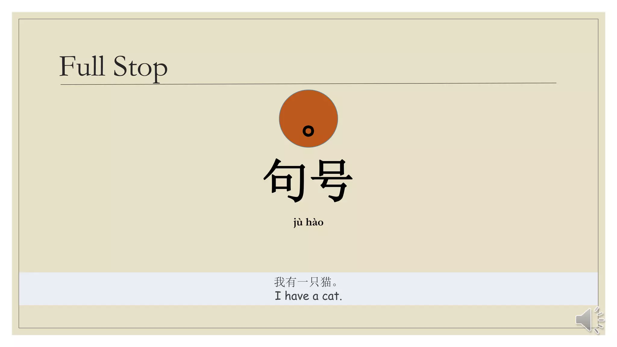 Chinese punctuation marks | PPTX