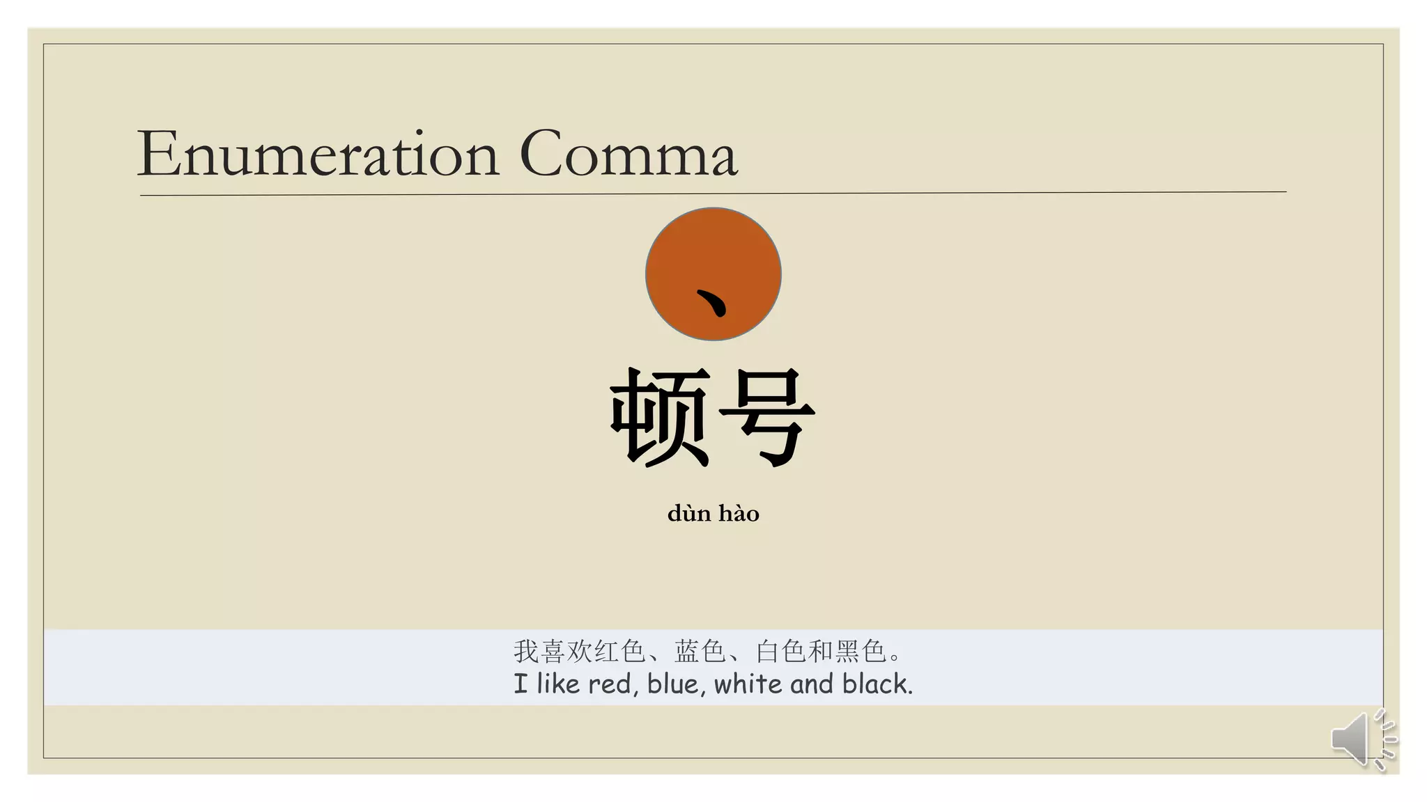 Chinese punctuation marks | PPTX