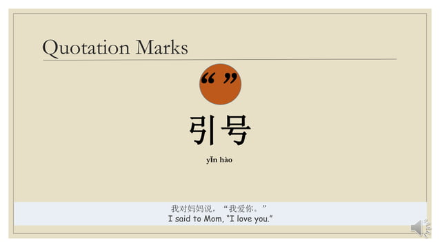 Chinese punctuation marks | PPTX