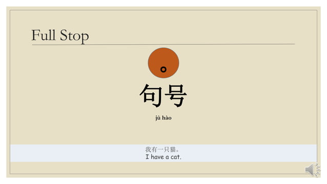 Chinese punctuation marks | PPTX