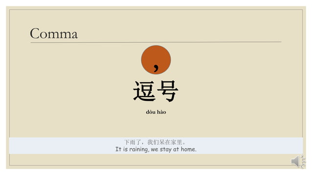 Chinese punctuation marks | PPTX