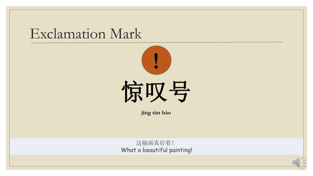 Chinese punctuation marks | PPTX