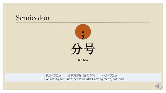 Chinese punctuation marks | PPTX