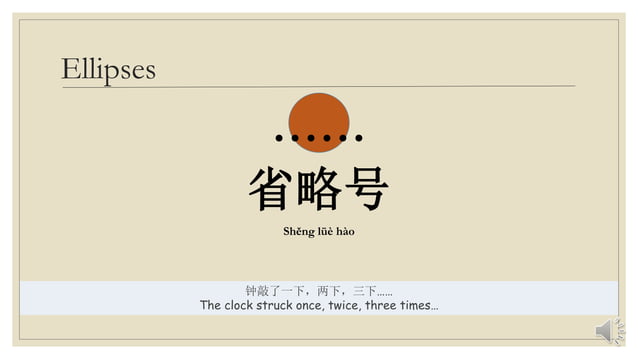 Chinese punctuation marks | PPTX