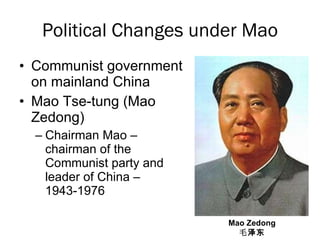 Chinese Revolution | PPT