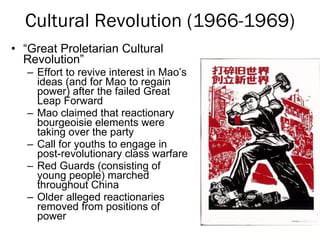 Chinese Revolution | PPT
