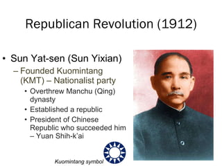 Chinese Revolution | PPT