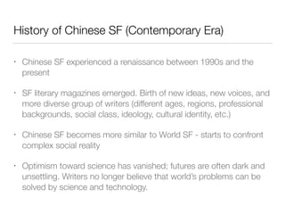 Chinese Science Fiction | PDF