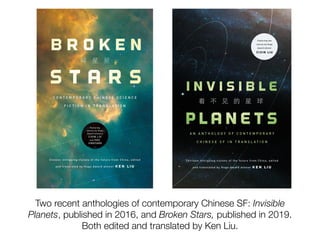 Chinese Science Fiction | PDF