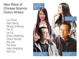 Chinese Science Fiction | PDF