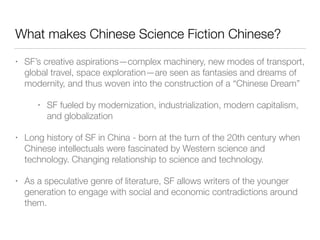 Chinese Science Fiction | PDF
