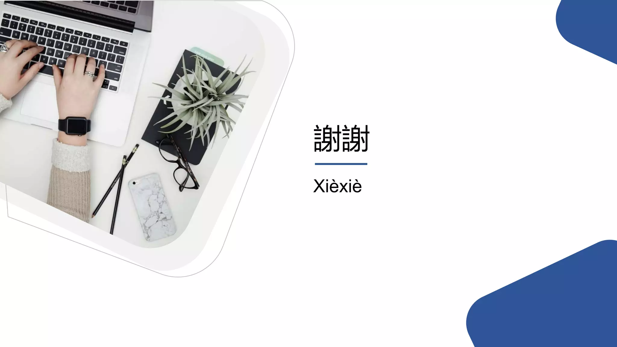 Chinese Sentence Structure.pptx