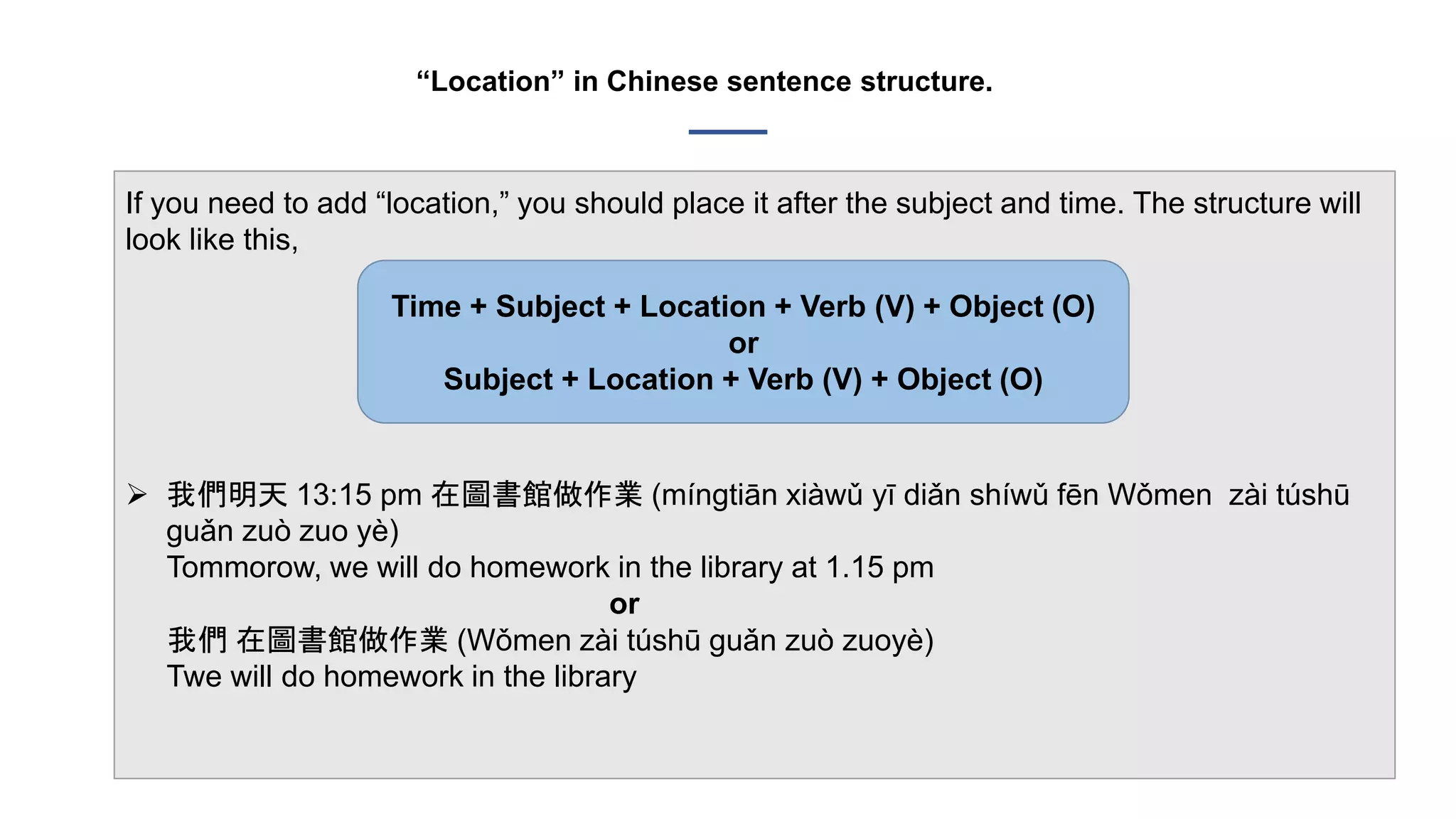 Chinese Sentence Structure.pptx