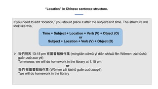 Chinese Sentence Structure.pptx