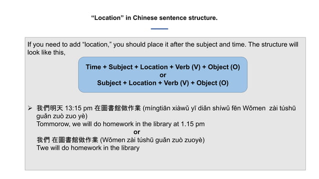 Chinese Sentence Structure.pptx