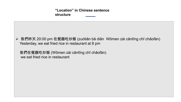 Chinese Sentence Structure.pptx