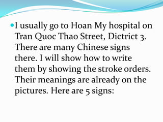 Chinese signs, in a hospital | PPTX