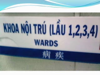 Chinese signs, in a hospital | PPTX