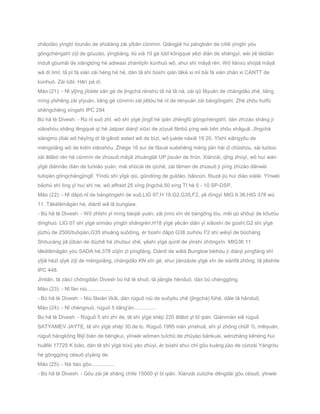 Chinese (simplified) | DOCX