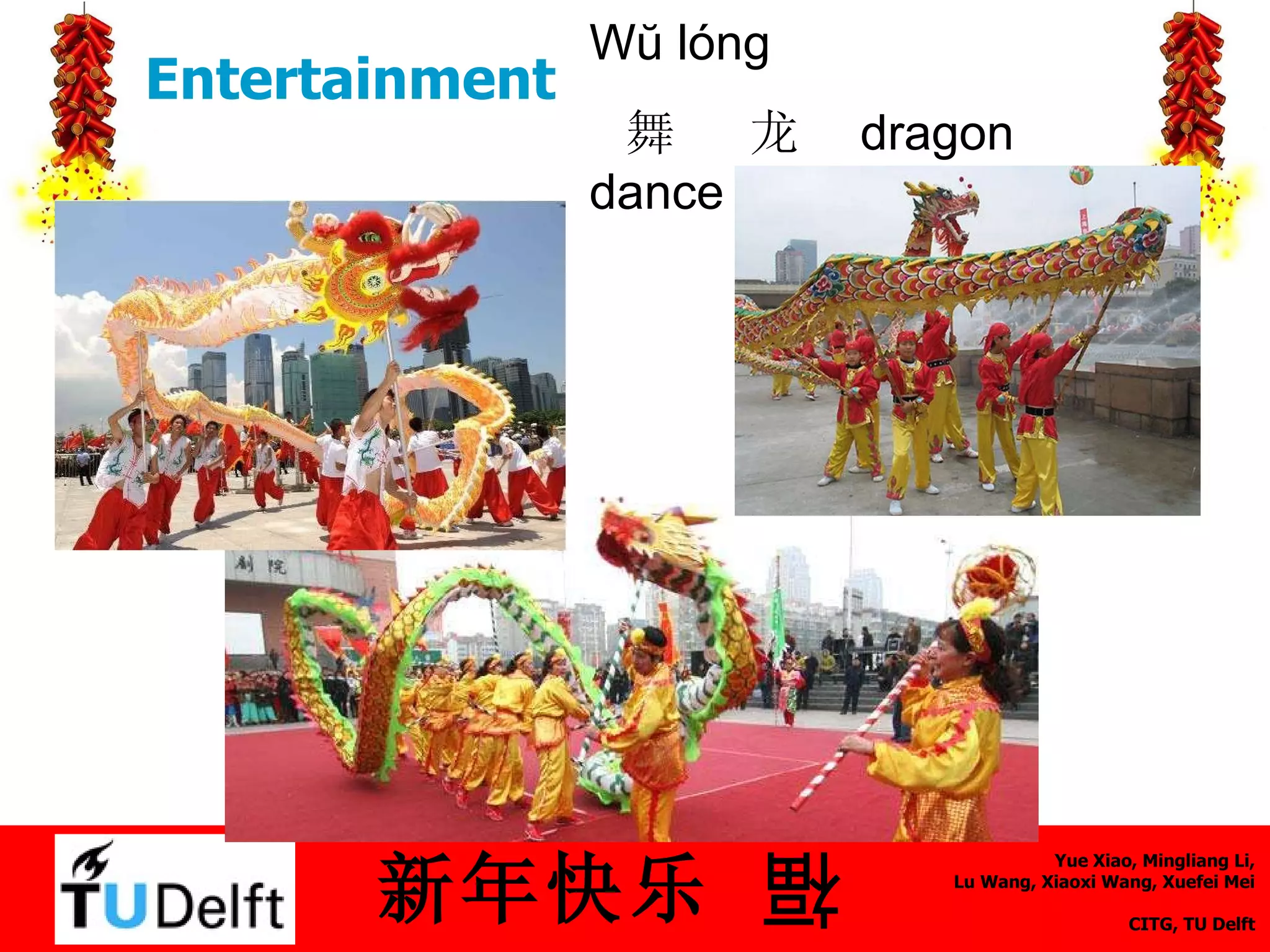 Chinese spring festival introduction | PPT