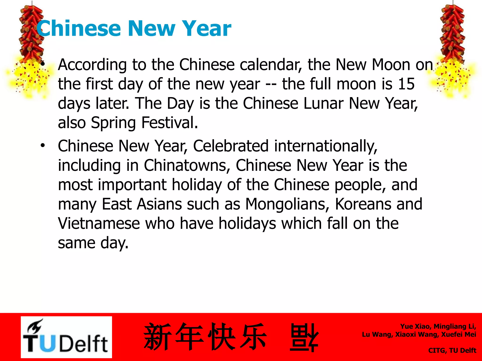Chinese spring festival introduction | PPT