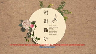Chinese style power point templates 05 | PPT
