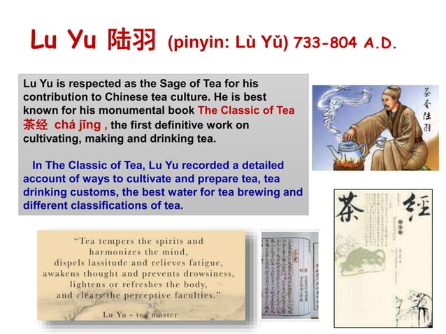 chineseteaintroduction-151119092408-lva1-app6891.pdf