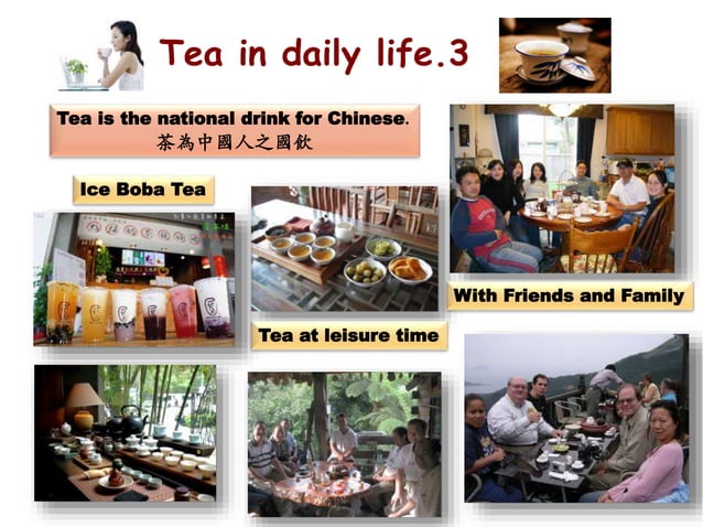 Chinese tea introduction | PPT