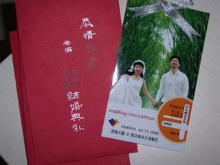 Chinese traditional diet culture-biqi zheng | PPTX