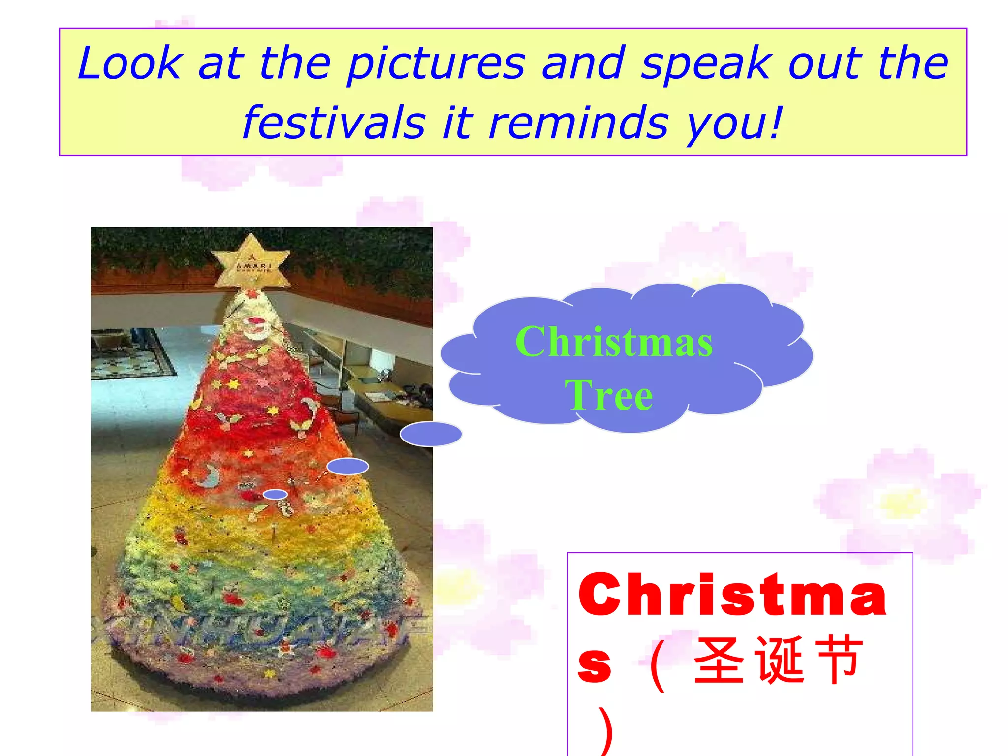 Chinese traditional festivals and western holidays | PPT