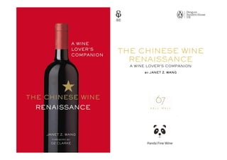 Chinese Wine Renaissance Book Launch Tasting | PPT