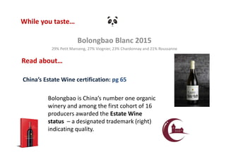Chinese Wine Renaissance Book Launch Tasting | PPT