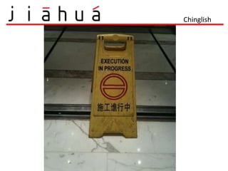 Chinglish | PPTX