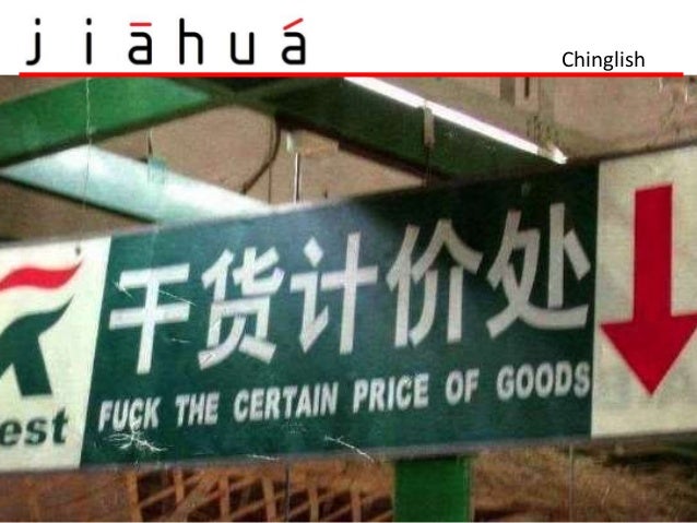 Chinglish