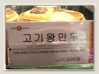 Chinglish!!three | PPTX