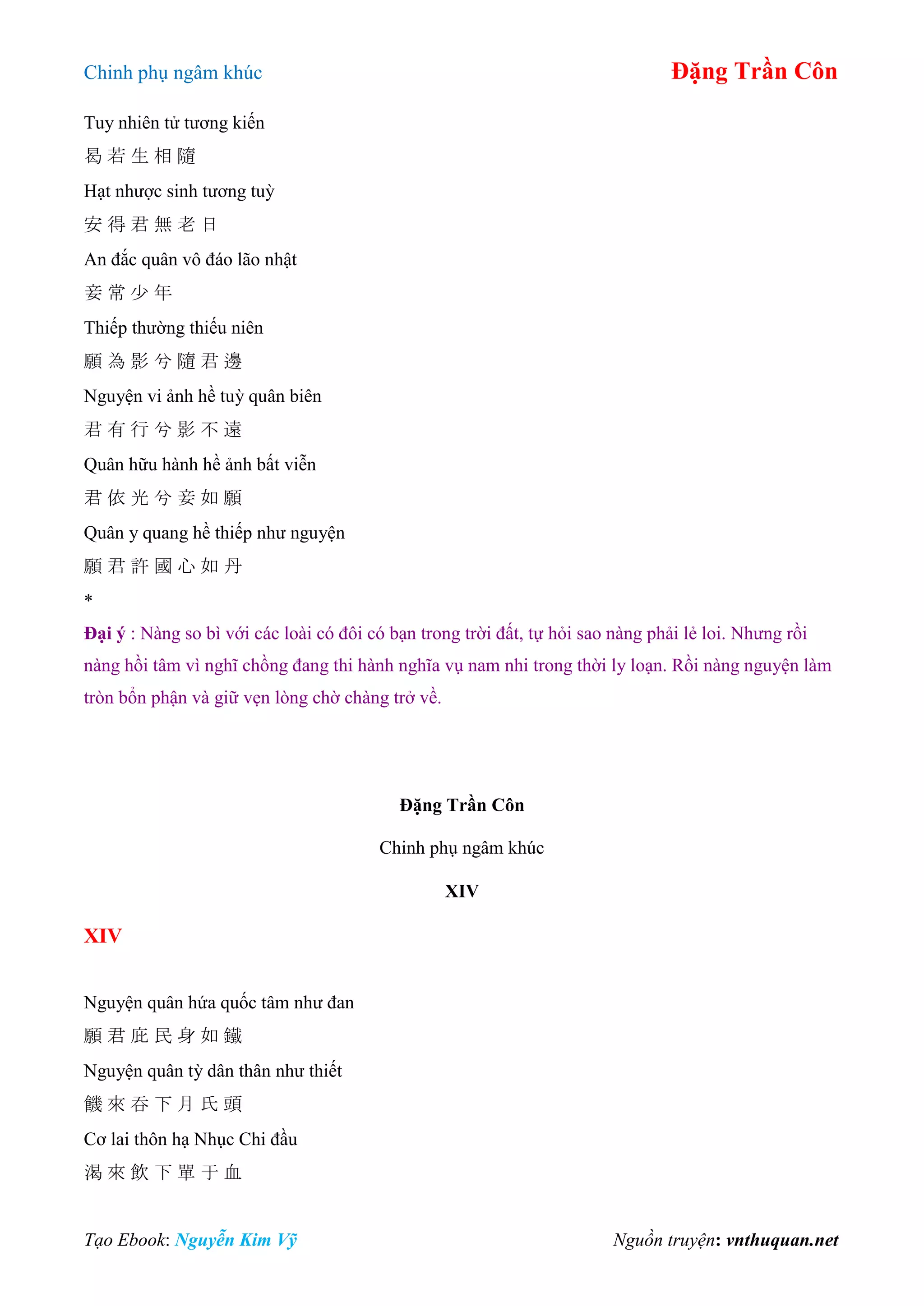 Chinh phu ngam khuc dang tran con | PDF