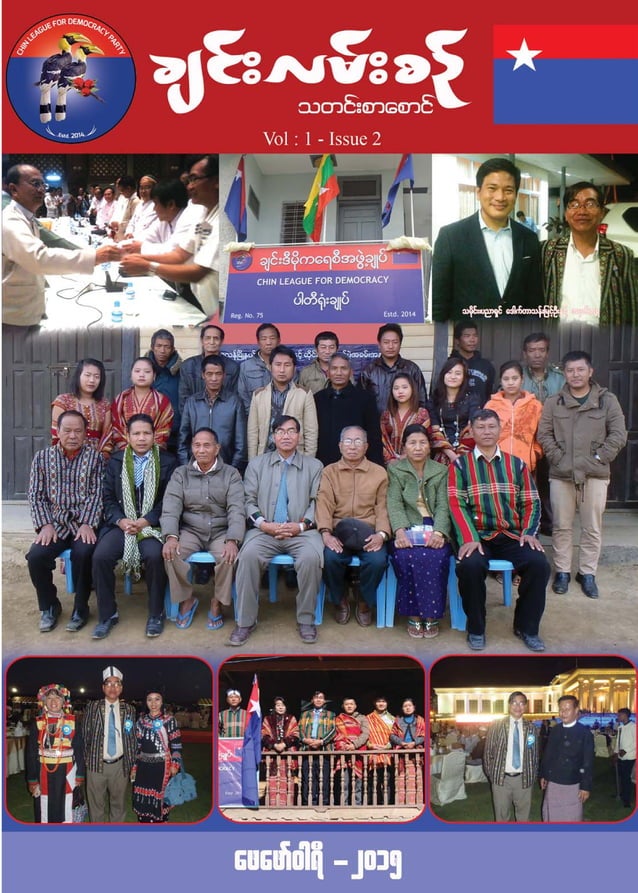 Chin Lan Sin Vol. 1, No. 2 (The Chin Way) | PDF