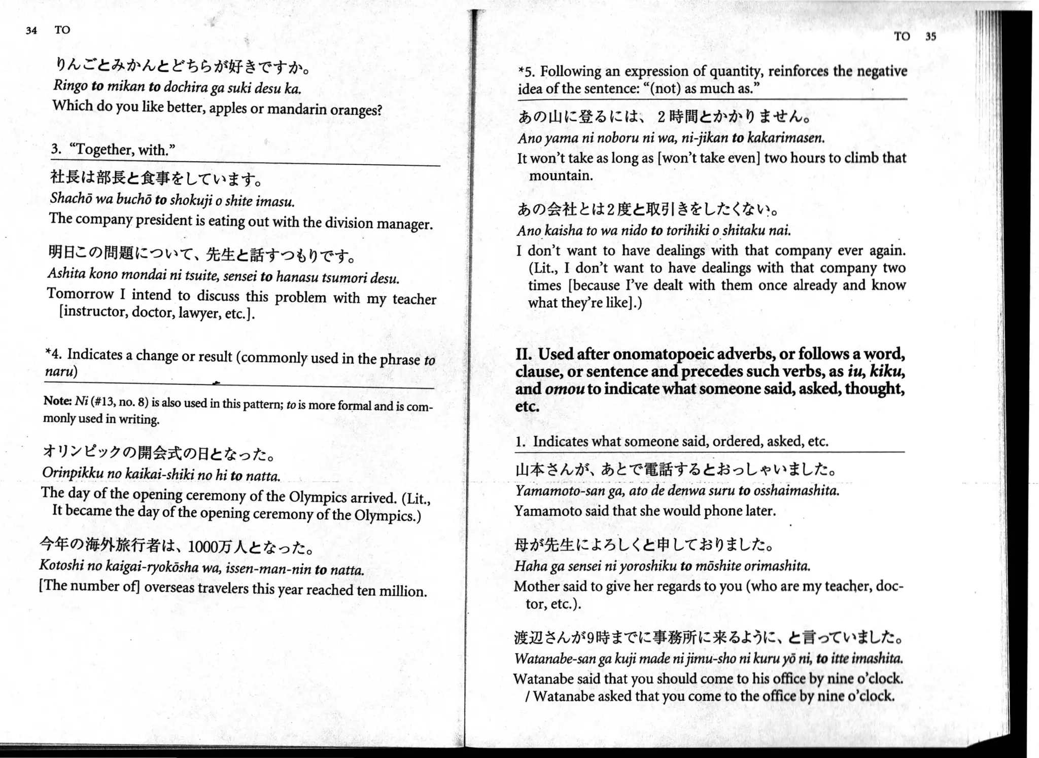 Chino all about particles a handbook of japanese function words | PPT