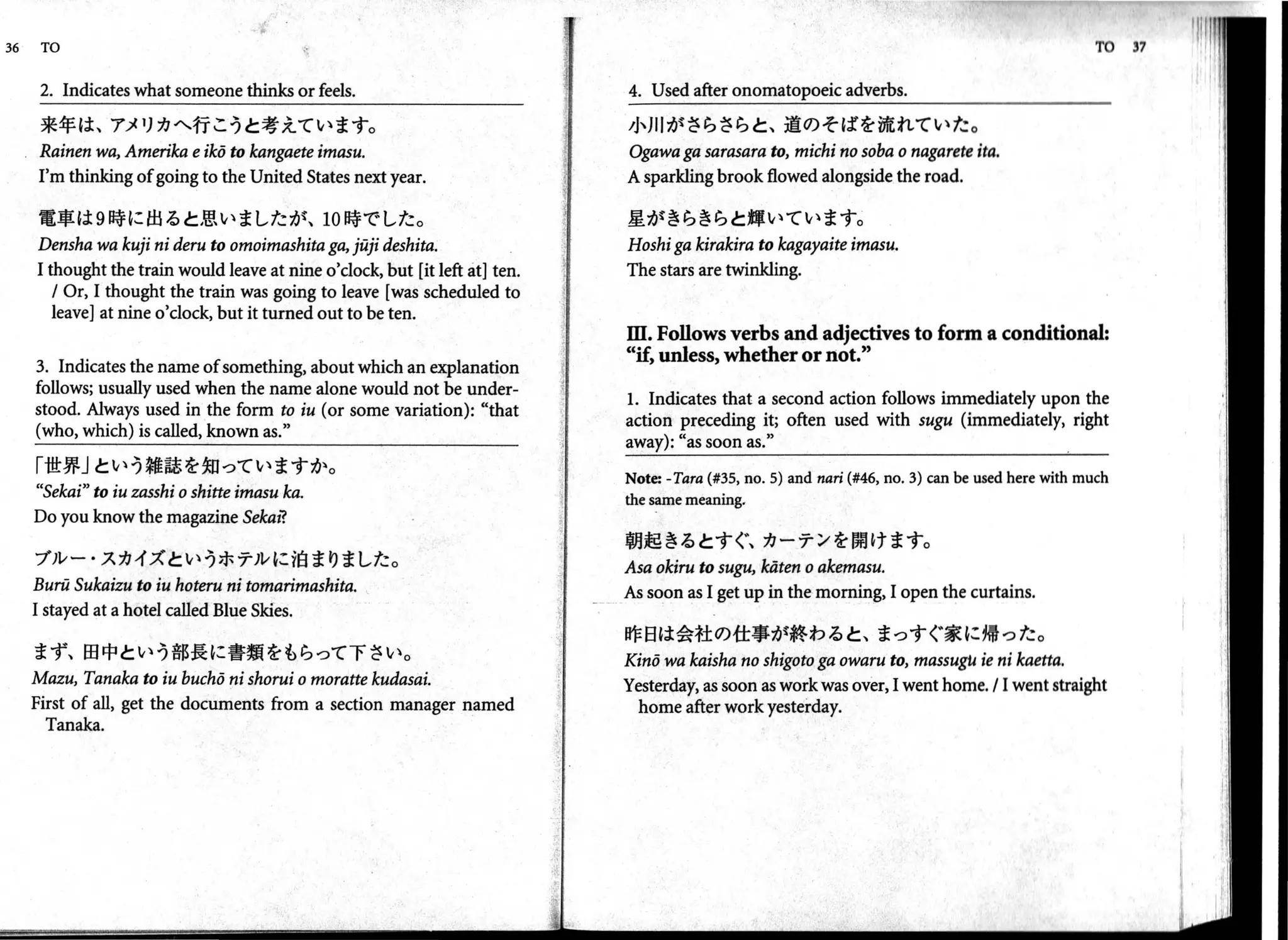 Chino all about particles a handbook of japanese function words | PPT