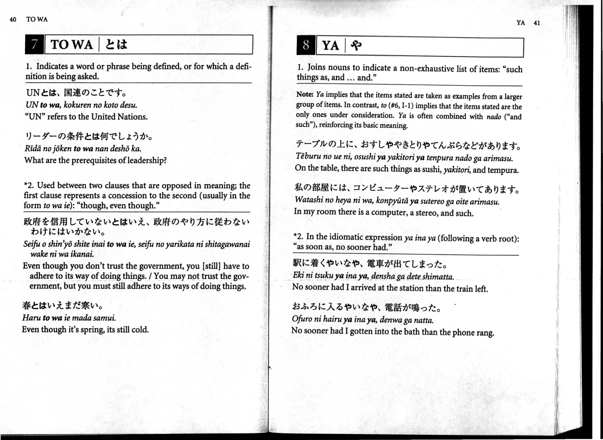 Chino all about particles a handbook of japanese function words | PPT