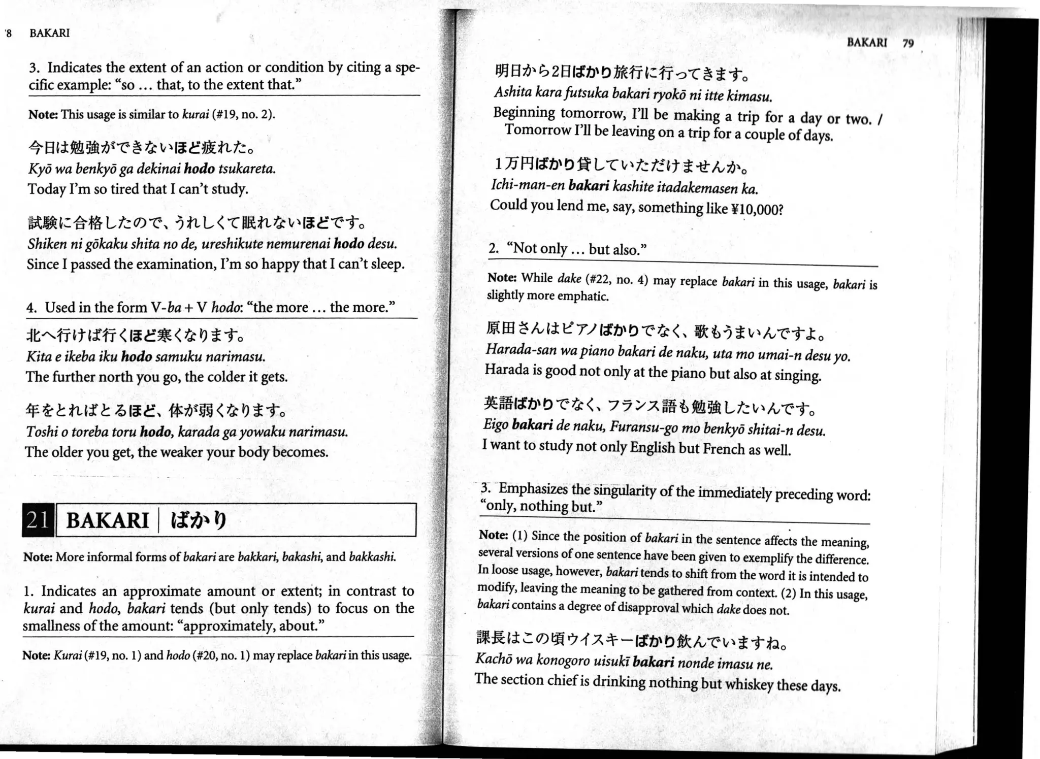 Chino all about particles a handbook of japanese function words | PPT