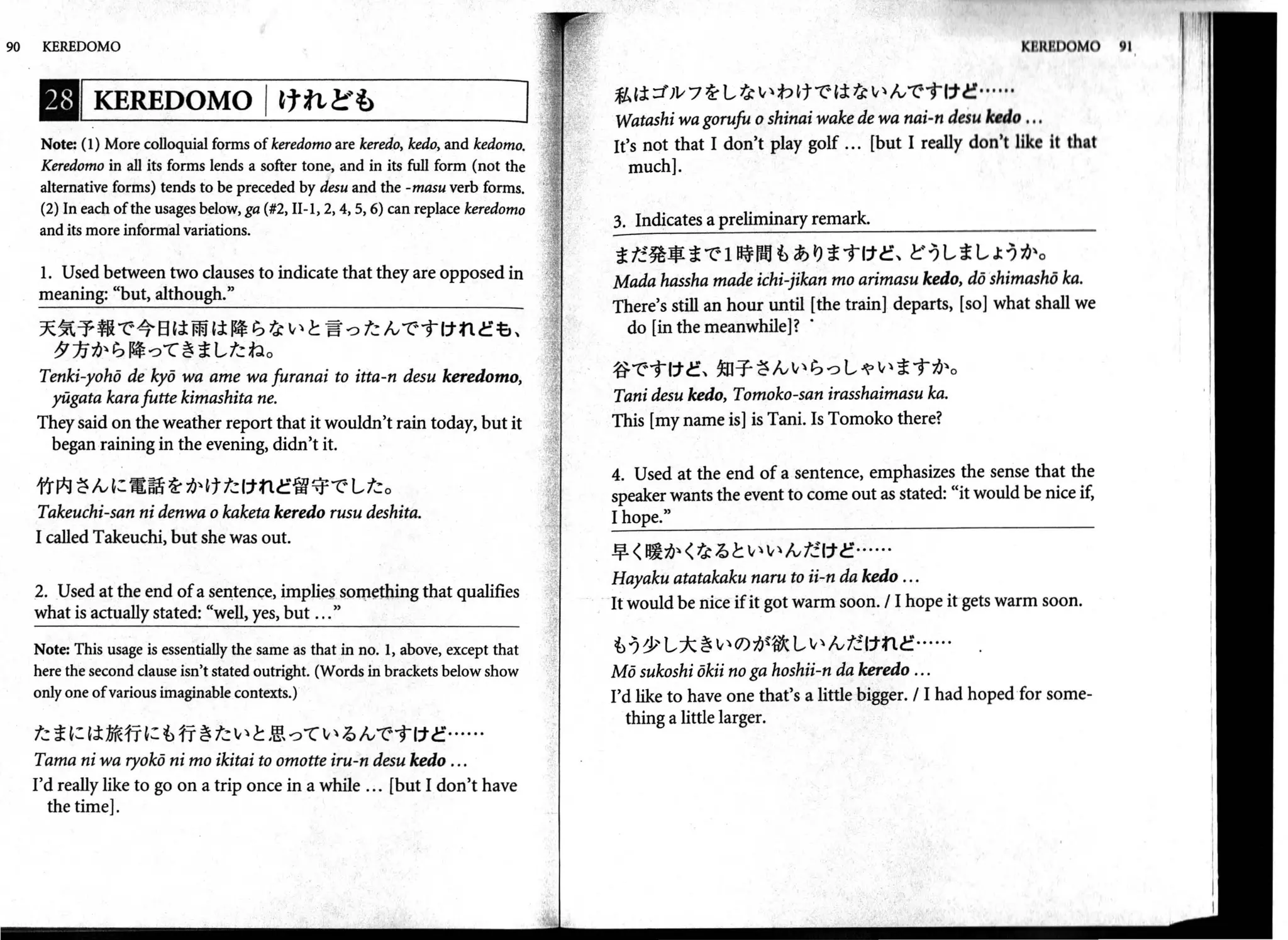 Chino all about particles a handbook of japanese function words | PPT