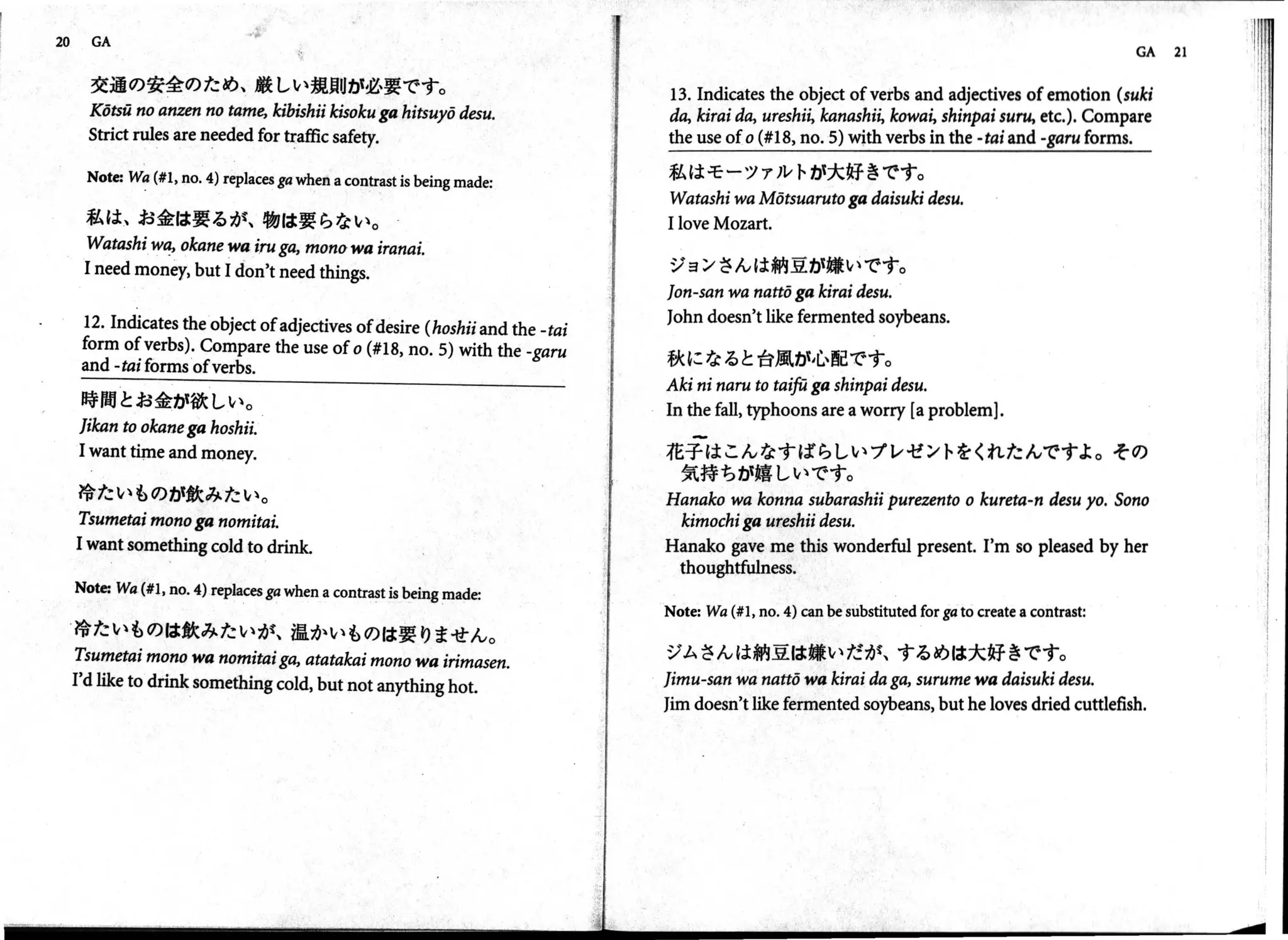 Chino all about particles a handbook of japanese function words | PPT