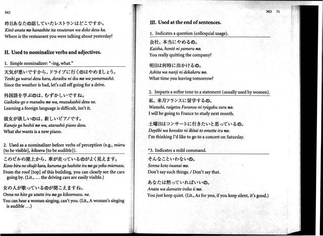 Chino all about particles a handbook of japanese function words | PPT