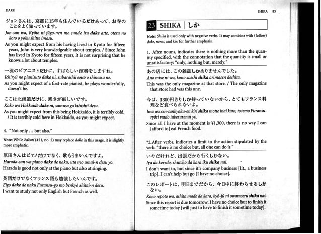 Chino all about particles a handbook of japanese function words | PPT