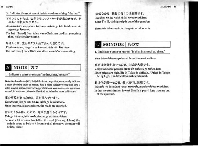 Chino all about particles a handbook of japanese function words | PDF