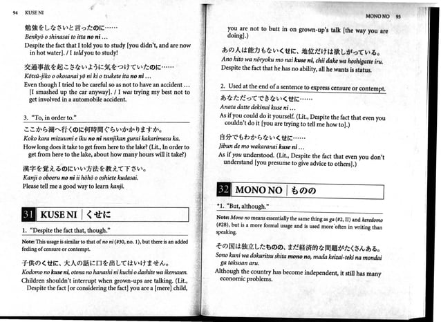 Chino all about particles a handbook of japanese function words | PPT