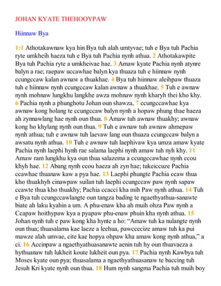 Chin zotung bible gospel of john | PDF